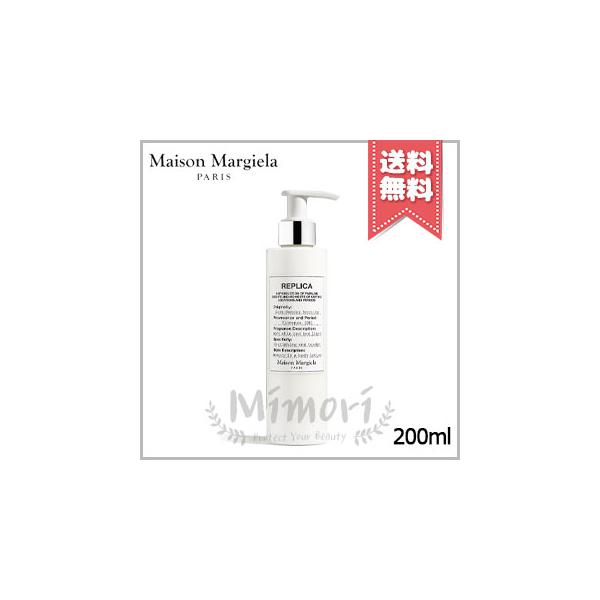 【 商品名 】MAISON MARGIELA メゾン マルジェラ レプリカ ボディローション レイジー サンデーモーニング 200ml【 ブランド 】MAISON MARGIELA メゾン マルジェラ【 用途／タイプ 】ボディローション・ミ...
