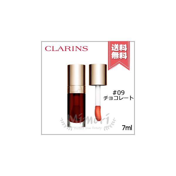 【 商品名 】CLARINS クラランス リップ コンフォート オイル #09 7ml【 ブランド 】CLARINS クラランス【 用途／タイプ 】口紅・リップスティック【 原産国 】海外産(フランス)・化粧品【 容量 】7ml