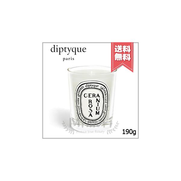 【 商品名 】diptyque ディプティック キャンドル ゼラニウム ローザ 190g【 ブランド 】diptyque ディプティック【 用途／タイプ 】キャンドル【 原産国 】海外産(フランス)・化粧品【 容量 】190g※並行輸入品の...