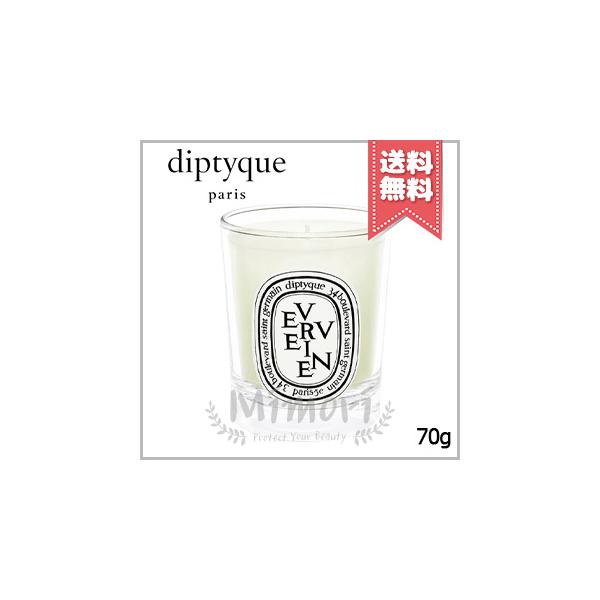 【 商品名 】diptyque ディプティック ミニキャンドル ヴェルヴェーヌ 70g【 ブランド 】diptyque ディプティック【 用途／タイプ 】キャンドル【 原産国 】海外産(フランス)・化粧品【 容量 】70g※並行輸入品の為、...