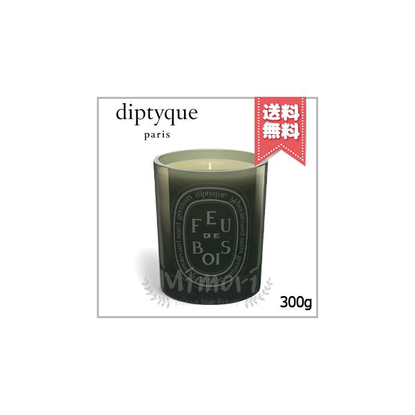【 商品名 】diptyque ディプティック カラーキャンドル フドブワ 300g【 ブランド 】diptyque ディプティック【 用途／タイプ 】キャンドル【 原産国 】海外産(フランス)・化粧品【 容量 】300g※並行輸入品の為、...