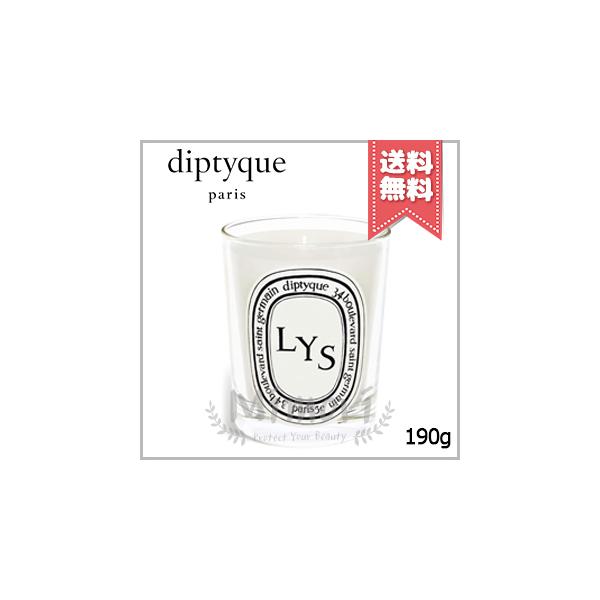 【 商品名 】diptyque ディプティック キャンドル リス 190g【 ブランド 】diptyque ディプティック【 用途／タイプ 】キャンドル【 容量 】190g【 原産国 】海外産(フランス)・化粧品※並行輸入品の為、国内で販売...