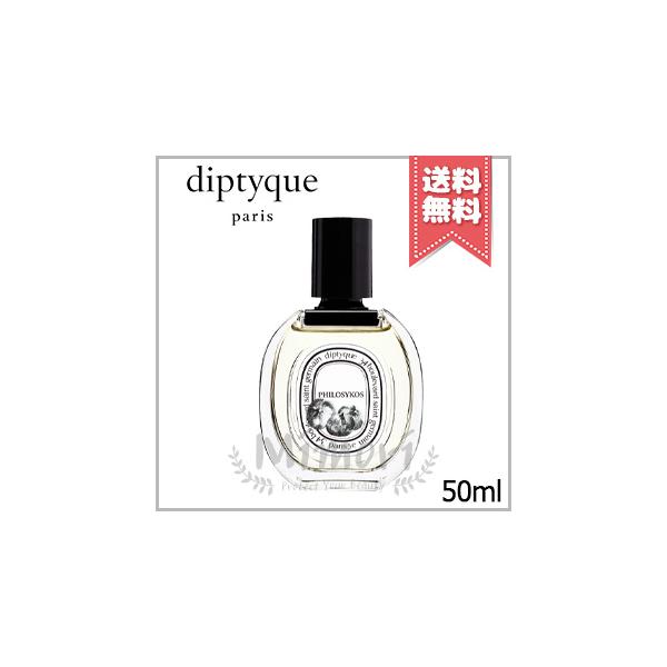 【 商品名 】diptyque ディプティック オードトワレ フィロシコス 50ml【 ブランド 】diptyque ディプティック【 用途／タイプ 】香水・フレグランス【 原産国 】海外産(フランス)・化粧品【 容量 】50ml※並行輸入...