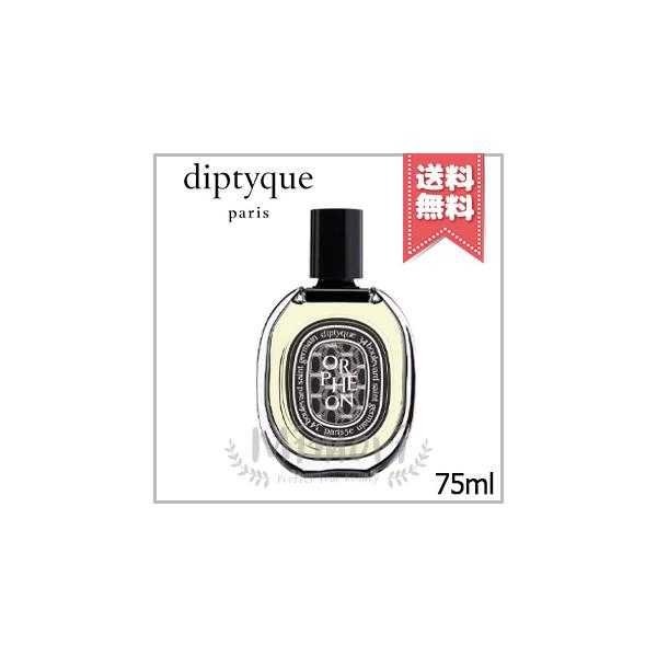 【 商品名 】diptyque ディプティック オードパルファン オルフェオン 75ml【 ブランド 】diptyque ディプティック【 用途／タイプ 】香水・フレグランス【 原産国 】海外産(フランス)・化粧品【 容量 】75ml※並行...