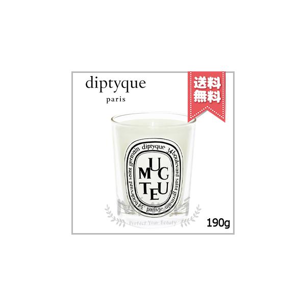 【 商品名 】diptyque ディプティック キャンドル ミュゲ 190g【 ブランド 】diptyque ディプティック【 用途／タイプ 】キャンドル【 原産国 】海外産(フランス)・化粧品【 容量 】190g※並行輸入品の為、国内で販...