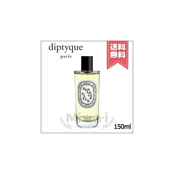 【 商品名 】diptyque ディプティック ルーム スプレー フルール ド ランジェ 150ml【 ブランド 】diptyque ディプティック【 用途／タイプ 】アロマスプレー【 原産国 】海外産(フランス)・化粧品【 容量 】150...
