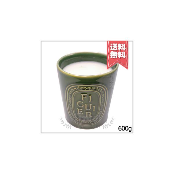 【 商品名 】diptyque ディプティック ラージ キャンドル フィギエ 600g【 ブランド 】diptyque ディプティック【 用途／タイプ 】キャンドル【 原産国 】海外産(フランス)・化粧品【 容量 】600g※並行輸入品の為...