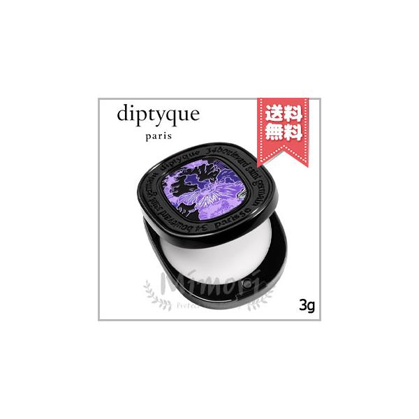 【 商品名 】diptyque ディプティック リフィラブル ソリッド パフューム フルール ドゥ ポー 3g【 ブランド 】diptyque ディプティック【 用途／タイプ 】香水・フレグランス【 原産国 】海外産(フランス)・化粧品【 ...