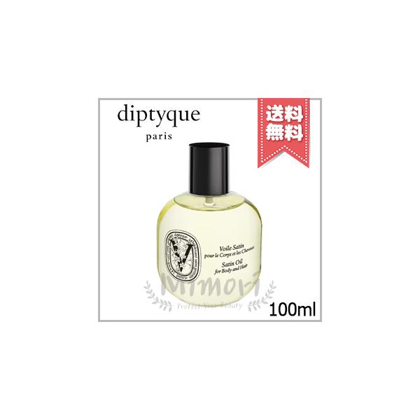 【 商品名 】diptyque ディプティック サテンオイル 100ml【 ブランド 】diptyque ディプティック【 用途／タイプ 】スタイリング【 原産国 】海外産(フランス)・化粧品【 容量 】100ml※並行輸入品の為、国内で販...