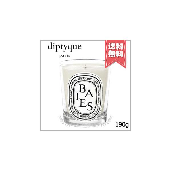【 商品名 】diptyque ディプティック キャンドル ベ 190g【 ブランド 】diptyque ディプティック【 用途／タイプ 】キャンドル【 原産国 】海外産(フランス)・化粧品【 容量 】190g※並行輸入品の為、国内で販売さ...