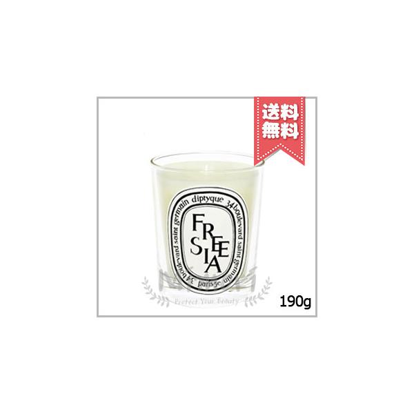 【 商品名 】diptyque ディプティック キャンドル フリージア 190g【 ブランド 】diptyque ディプティック【 用途／タイプ 】キャンドル【 原産国 】海外産(フランス)・化粧品【 容量 】190g※並行輸入品の為、国内...
