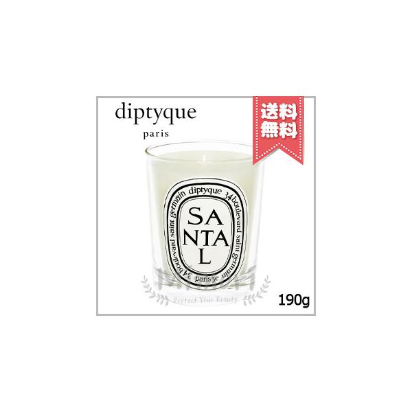 【 商品名 】diptyque ディプティック キャンドル サンタル 190g【 ブランド 】diptyque ディプティック【 用途／タイプ 】キャンドル【 原産国 】海外産(フランス)・化粧品【 容量 】190g※並行輸入品の為、国内で...