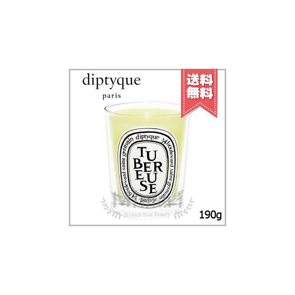 【 商品名 】diptyque ディプティック テュベルーズ キャンドル 190g【 ブランド 】diptyque ディプティック【 用途／タイプ 】キャンドル【 原産国 】海外産(フランス)・化粧品【 容量 】190g※並行輸入品の為、国...