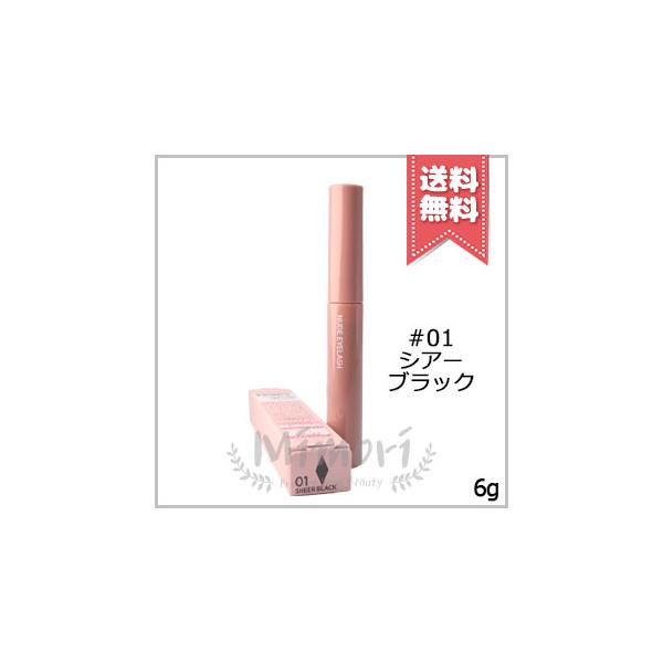 【 商品名 】Wonjungyo ウォンジョンヨ ヌードアイラッシュ #01 シアーブラック 6g【 ブランド 】Wonjungyo ウォンジョンヨ【 用途／タイプ 】マスカラ【 原産国 】日本産・化粧品【 容量 】6g