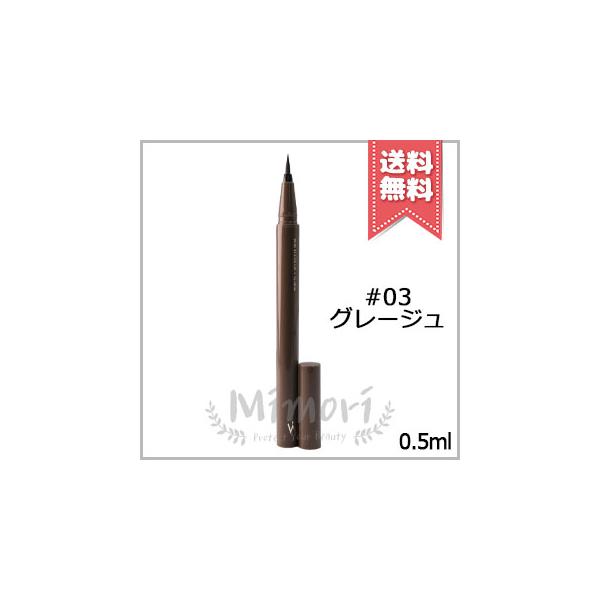 【 商品名 】Wonjungyo ウォンジョンヨ ドローイングライナー #03 グレージュ 0.5ml 【 ブランド 】Wonjungyo ウォンジョンヨ【 用途／タイプ 】アイライナー【 原産国 】日本産・化粧品【 容量 】0.5ml