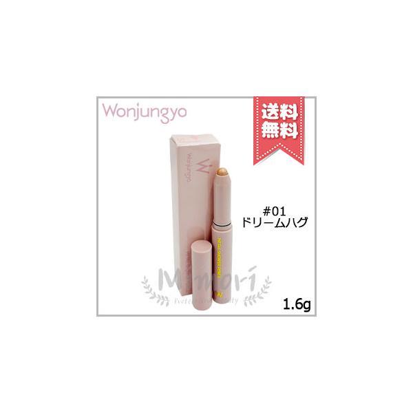 【 商品名 】Wonjungyo ウォンジョンヨ メタルシャワーペンシル #01 ドリームハグ 1.6g【 ブランド 】Wonjungyo ウォンジョンヨ【 用途／タイプ 】アイシャドウ【 原産国 】日本産・化粧品【 容量 】1.6g