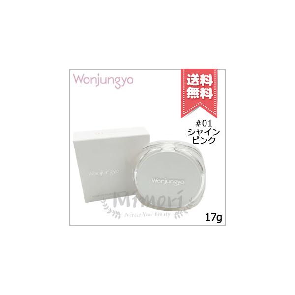 【 商品名 】Wonjungyo ウォンジョンヨ トーンアップフィルター クッション #01 シャインピンク SPF50+ PA++++ 17g【 ブランド 】Wonjungyo ウォンジョンヨ【 用途／タイプ 】ファンデーション【 原産国...