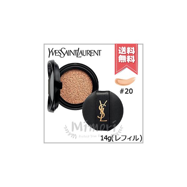 【 商品名 】YVES SAINT LAURENT イヴサンローラン アンクル ド ポー ル クッションN #20 SPF23/PA++ 14g ※パフ付き レフィル【 ブランド 】YVES SAINT LAURENT イヴサンローラン【 ...
