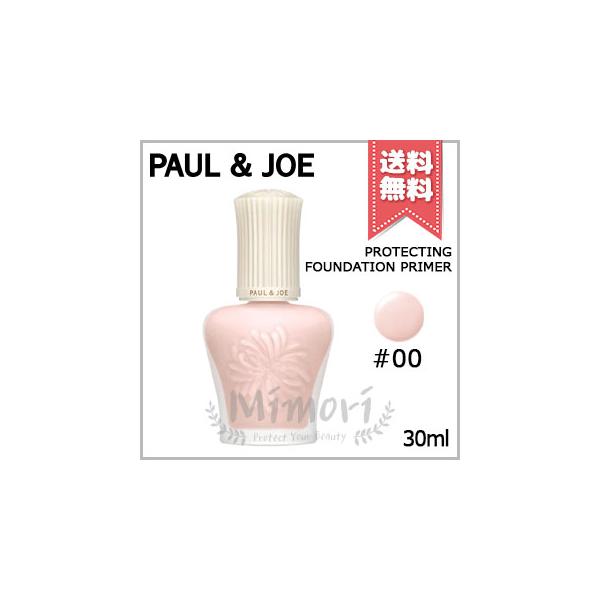 【 商品名 】ポール&amp;ジョー プロテクティング ファンデーション プライマー #00               PAUL&amp;JOE PROTECTING FOUNDATION PRIMER #00【 ブランド 】PAUL&a...