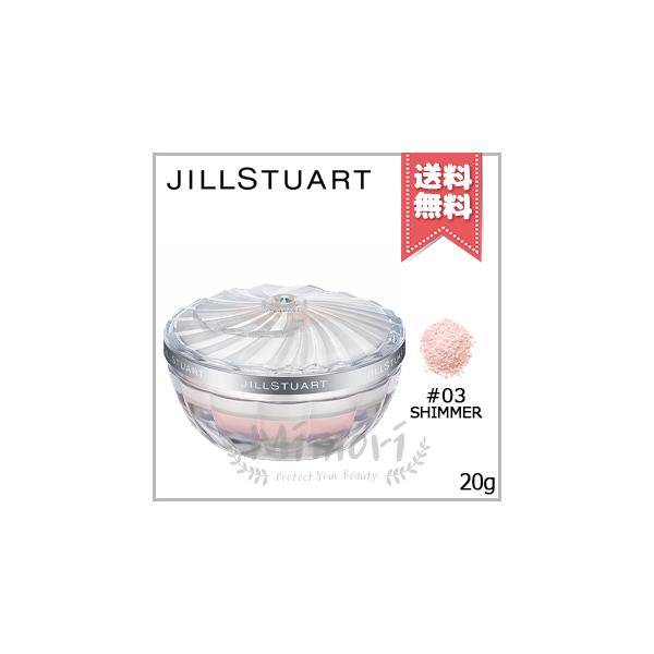 【 商品名 】JILL STUART ジルスチュアート エアリーチュール ラスティングルースパウダー #03 shimmer 20g【 ブランド 】JILL STUART ジルスチュアート【 用途／タイプ 】フェイスパウダー・カラー【 原産...