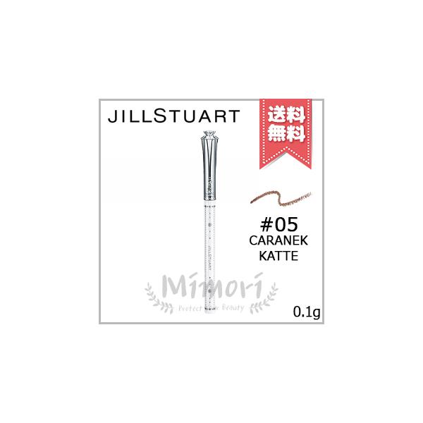 【 商品名 】JILL STUART ジルスチュアート エアリーステイ ブロウライナー #05 caranek katte 0.1g【 ブランド 】JILL STUART ジルスチュアート【 用途／タイプ 】アイライナー【 原産国 】日本産...