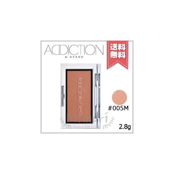 【 商品名 】ADDICTION アディクション ザ ブラッシュ マット #005M 2.8g【 ブランド 】ADDICTION アディクション【 用途／タイプ 】チーク【 原産国 】日本産・化粧品【 容量 】2.8g