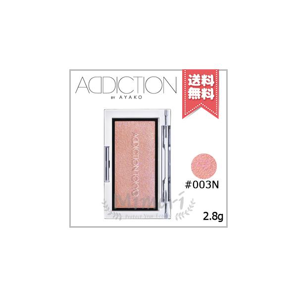 【 商品名 】ADDICTION アディクション ザ ブラッシュ ニュアンサー #003N 2.8g【 ブランド 】ADDICTION アディクション【 用途／タイプ 】チーク【 原産国 】日本産・化粧品【 容量 】2.8g