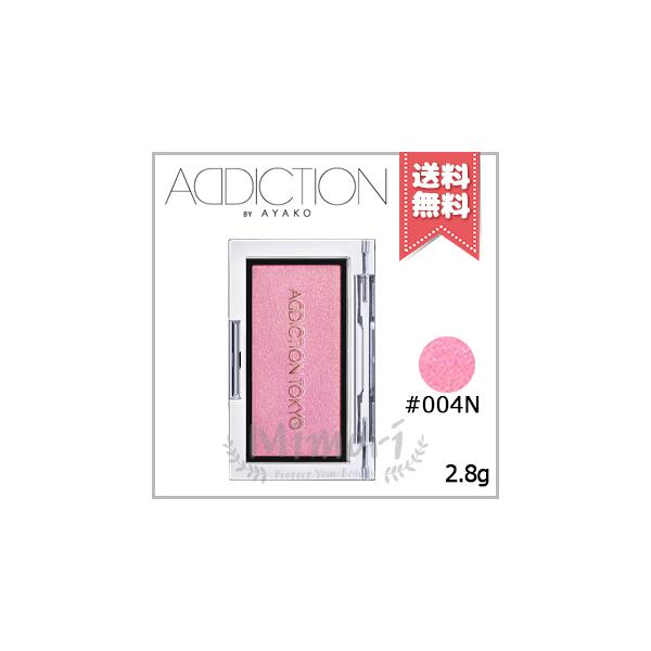 【 商品名 】ADDICTION アディクション ザ ブラッシュ ニュアンサー #004N 2.8g【 ブランド 】ADDICTION アディクション【 用途／タイプ 】チーク【 原産国 】日本産・化粧品【 容量 】2.8g