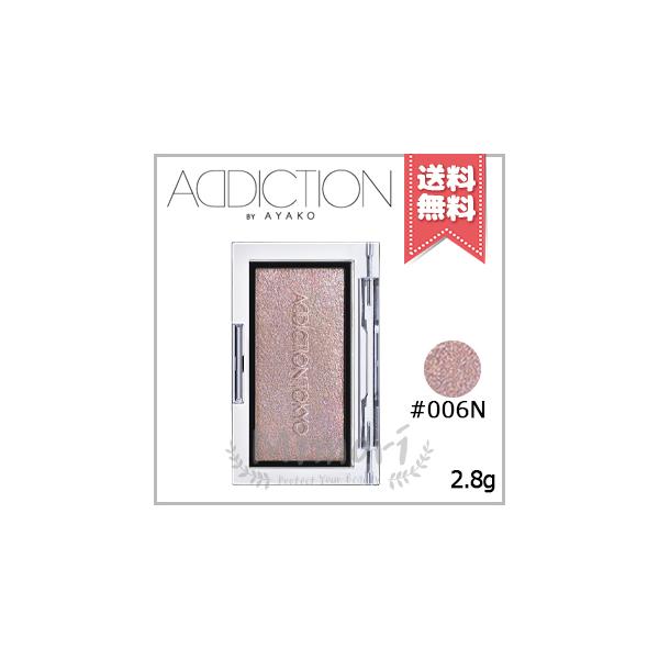 【 商品名 】ADDICTION アディクション ザ ブラッシュ ニュアンサー #006N 2.8g【 ブランド 】ADDICTION アディクション【 用途／タイプ 】チーク【 原産国 】日本産・化粧品【 容量 】2.8g
