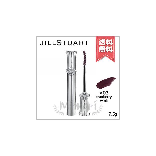 【 商品名 】JILL STUART ジルスチュアート ブルーミングラッシュ ニュアンスカーラー #03 cranberry wink 7.5g【 ブランド 】JILL STUART ジルスチュアート【 用途／タイプ 】マスカラ【 原産国 ...