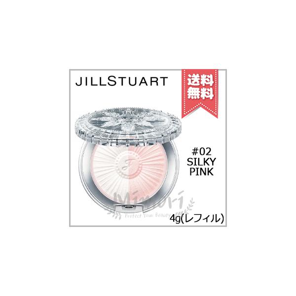 【 商品名 】JILL STUART ジルスチュアート デュアル ルーセントグロウ セッティングパウダー #02 silky pink 4g ※レフィル【 ブランド 】JILL STUART ジルスチュアート【 用途／タイプ 】フェイスパウ...