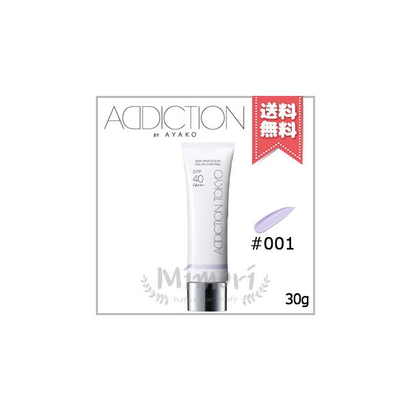 【 商品名 】ADDICTION アディクション スキンプロテクター カラーコントロール #001 SPF40 PA+++ 30ml【 ブランド 】ADDICTION アディクション【 用途／タイプ 】化粧下地【 原産国 】日本産・化粧品【...