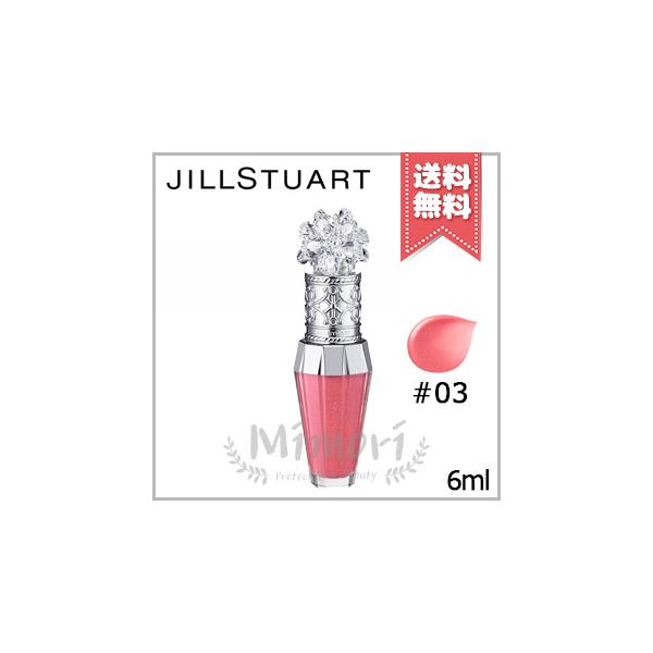 【 商品名 】JILL STUART ジルスチュアート クリスタルブルーム リップブーケ セラム #03 6ml【 ブランド 】JILL STUART ジルスチュアート【 用途／タイプ 】リップグロス【 原産国 】日本産・化粧品【 容量 】6ml