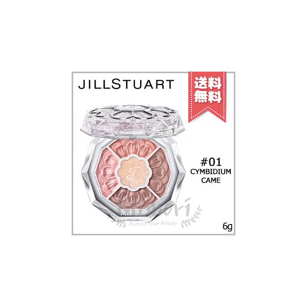 【 商品名 】JILL STUART ジルスチュアート ブルームクチュール アイズ ジュエルドブーケ #01 cymbidium came 6g【 ブランド 】JILL STUART ジルスチュアート【 用途／タイプ 】アイシャドウ【 原産...