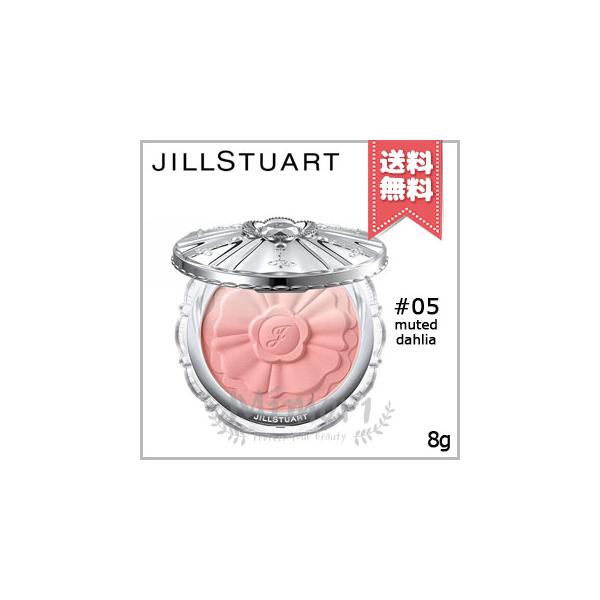 【 商品名 】JILL STUART ジルスチュアート パステルペタル ブラッシュ #05 muted dahlia 8g【 ブランド 】JILL STUART ジルスチュアート【 用途／タイプ 】チーク【 原産国 】日本産・化粧品【 容量...