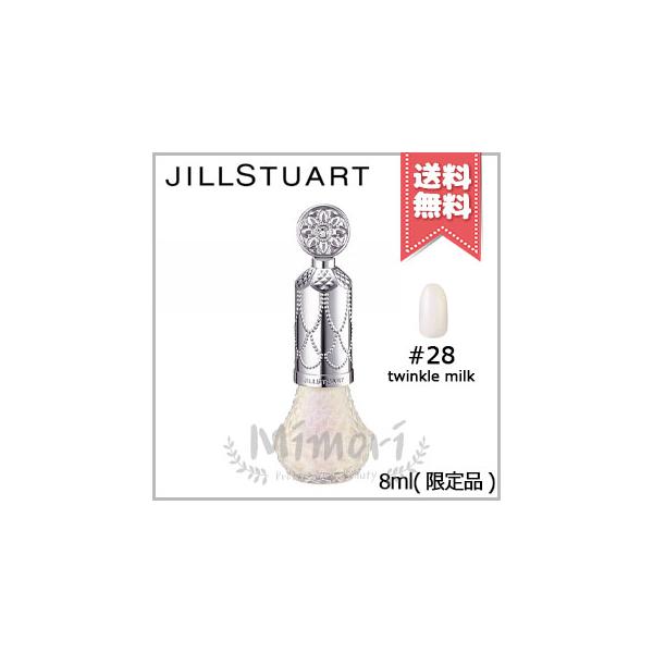 【 商品名 】JILL STUART ジルスチュアート フレグラント ネイルラッカー #28 twinkle milk 8ml ※限定品【 ブランド 】JILL STUART ジルスチュアート【 用途／タイプ 】ネイルカラー【 原産国 】日...
