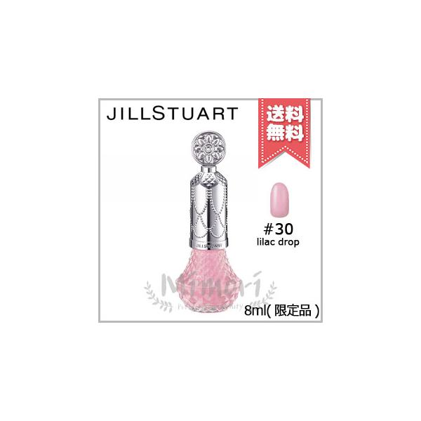 【 商品名 】JILL STUART ジルスチュアート フレグラント ネイルラッカー #30 lilac drop 8ml ※限定品【 ブランド 】JILL STUART ジルスチュアート【 用途／タイプ 】ネイルカラー【 原産国 】日本産...