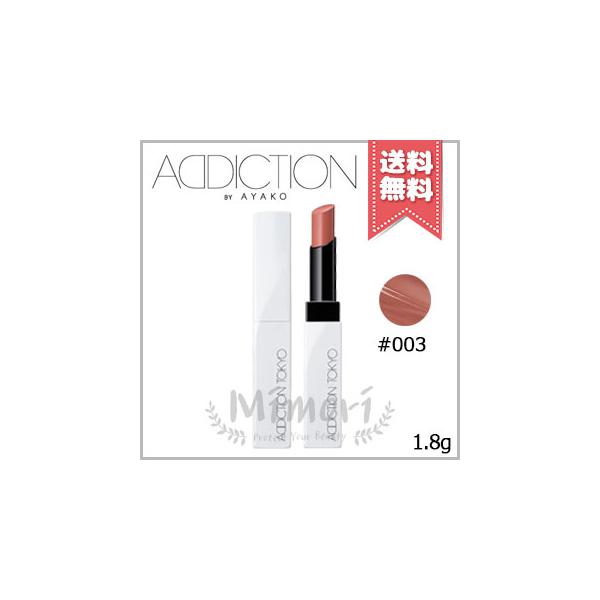 【 商品名 】ADDICTION アディクション ザ リップバーム グロウティント #003 1.8g【 ブランド 】ADDICTION アディクション【 用途／タイプ 】口紅・リップスティック【 原産国 】日本産・化粧品【 容量 】1.8g