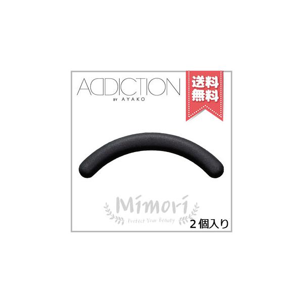 【 商品名 】ADDICTION アディクション ザ アイラッシュ カーラー 替えゴム ※2個入り【 ブランド 】ADDICTION アディクション【 用途／タイプ 】ビューラー・カーラー【 原産国 】海外産・化粧品【 容量 】-