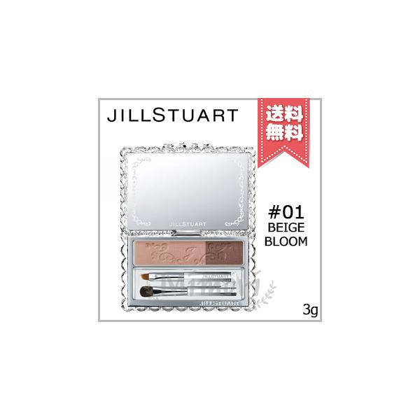 【 商品名 】JILL STUART ジルスチュアート ブルームニュアンス ブロウパレット #01 beige bloom 3g【 ブランド 】JILL STUART ジルスチュアート【 用途／タイプ 】アイブロウ【 原産国 】日本産・化粧...