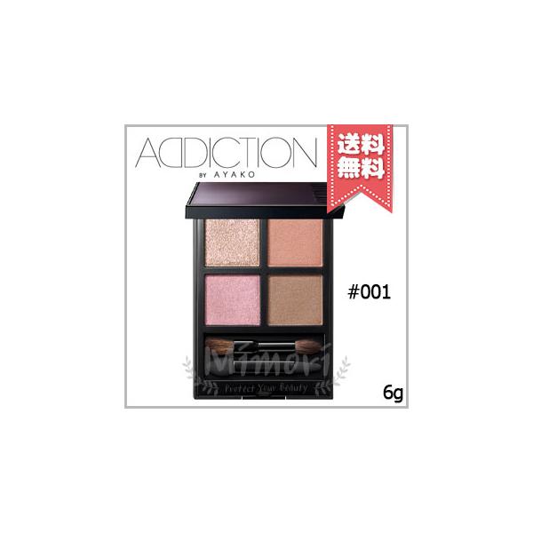 【 商品名 】ADDICTION アディクション ザ アイシャドウ パレット + #001 6g【 ブランド 】ADDICTION アディクション【 用途／タイプ 】アイシャドウ【 原産国 】日本産・化粧品【 容量 】6g