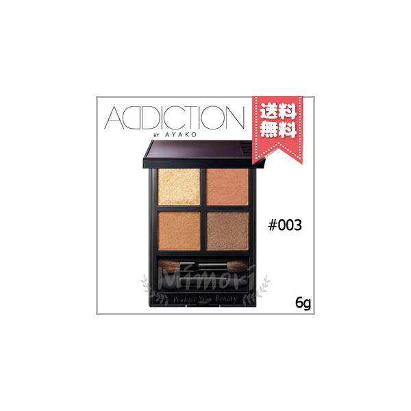 【 商品名 】ADDICTION アディクション ザ アイシャドウ パレット + #003 6g【 ブランド 】ADDICTION アディクション【 用途／タイプ 】アイシャドウ【 原産国 】日本産・化粧品【 容量 】6g