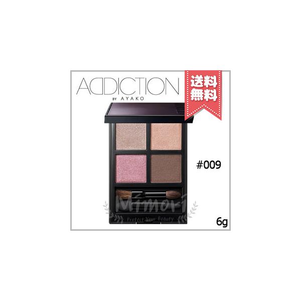 【 商品名 】ADDICTION アディクション ザ アイシャドウ パレット + #009 6g【 ブランド 】ADDICTION アディクション【 用途／タイプ 】アイシャドウ【 原産国 】日本産・化粧品【 容量 】6g
