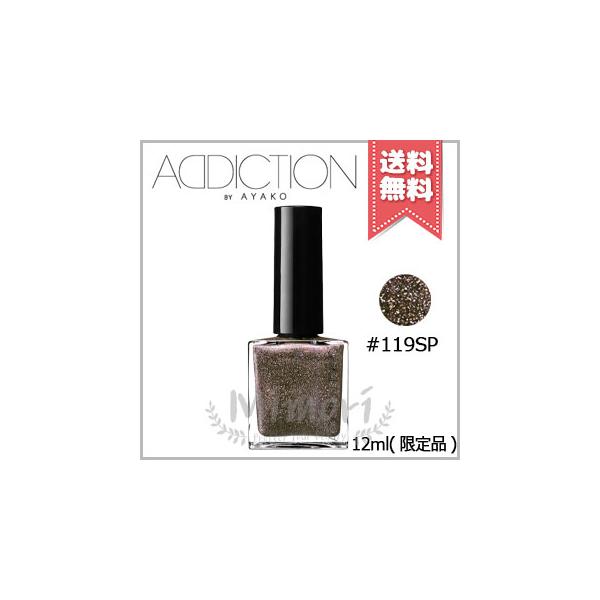 【 商品名 】ADDICTION アディクション ザ ネイルポリッシュ + #119SP 12ml ※限定品【 ブランド 】ADDICTION アディクション【 用途／タイプ 】ネイルカラー【 原産国 】海外産(フランス)・化粧品【 容量 ...