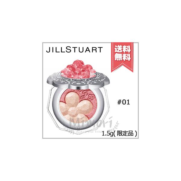 【 商品名 】JILL STUART ジルスチュアート クリスタルブルーム ペタルクチュールアイズ デュオ #01 promised love petals 1.5g ※限定品【 ブランド 】JILL STUART ジルスチュアート【 用途...