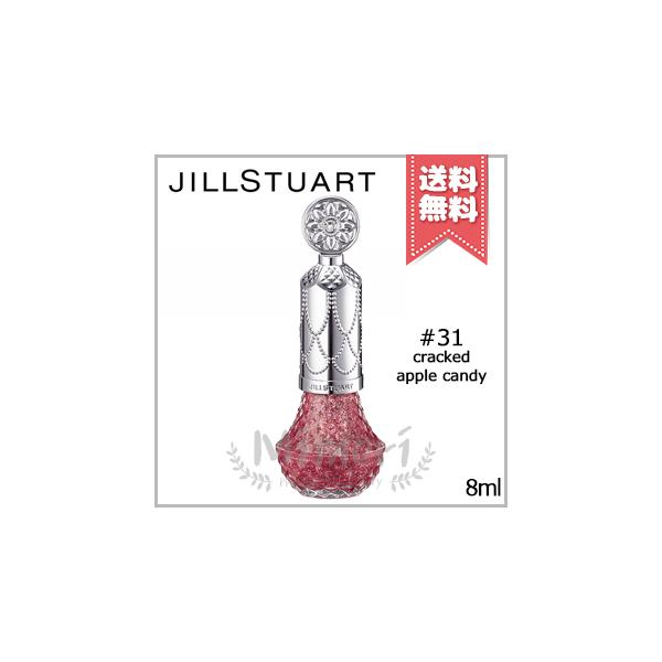 【 商品名 】JILL STUART ジルスチュアート フレグラント ネイルラッカー #31 cracked apple candy 8ml【 ブランド 】JILL STUART ジルスチュアート【 用途／タイプ 】ネイルカラー【 原産国 ...