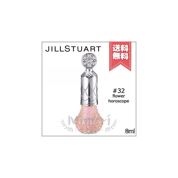 【 商品名 】JILL STUART ジルスチュアート フレグラント ネイルラッカー #32 flower horoscope 8ml【 ブランド 】JILL STUART ジルスチュアート【 用途／タイプ 】ネイルカラー【 原産国 】日本...