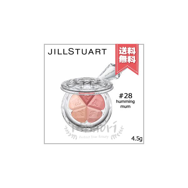 【 商品名 】JILL STUART ジルスチュアート ブルーム ミックスブラッシュ コンパクト #28 humming mum 4.5g【 ブランド 】JILL STUART ジルスチュアート【 用途／タイプ 】チーク【 原産国 】日本産...