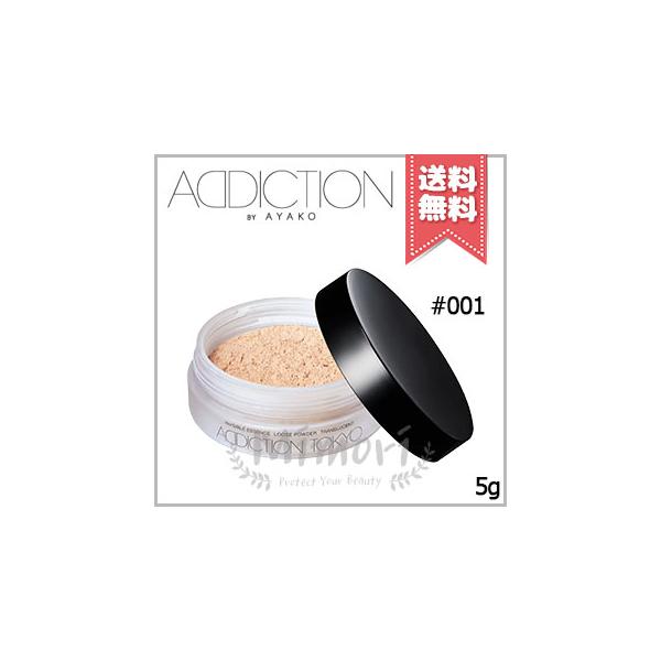 【 商品名 】ADDICTION アディクション インビジブル エッセンス ルースパウダー トランスルーセント ＋ #001 5g【 ブランド 】ADDICTION アディクション【 用途／タイプ 】フェイスパウダー・カラー【 原産国 】日...