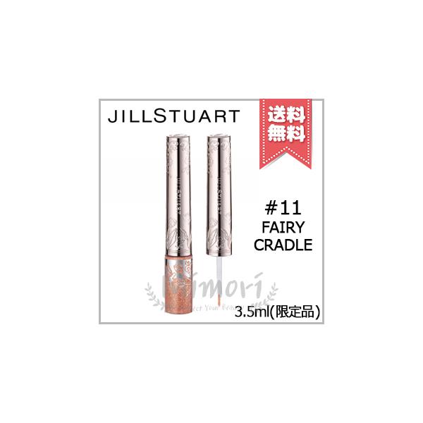 【 商品名 】JILL STUART ジルスチュアート アイダイヤモンド グリマー ガーデンオブジョイ #11 fairy cradle 3.5ml ※限定品【 ブランド 】JILL STUART ジルスチュアート【 用途／タイプ 】アイラ...